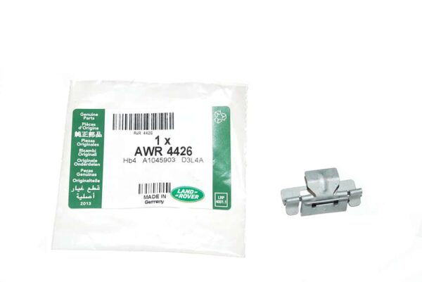 Clip - Retaining - AWR4426LR - LAND ROVER - Vitesse Land Rover Parts Shop
