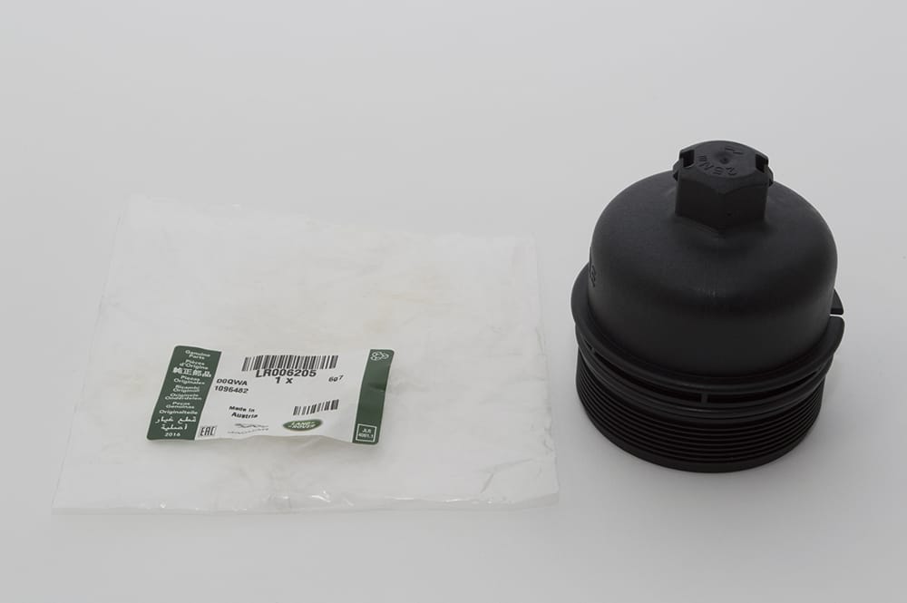 Cover - LR006205LR - LAND ROVER - Vitesse Land Rover Parts Shop