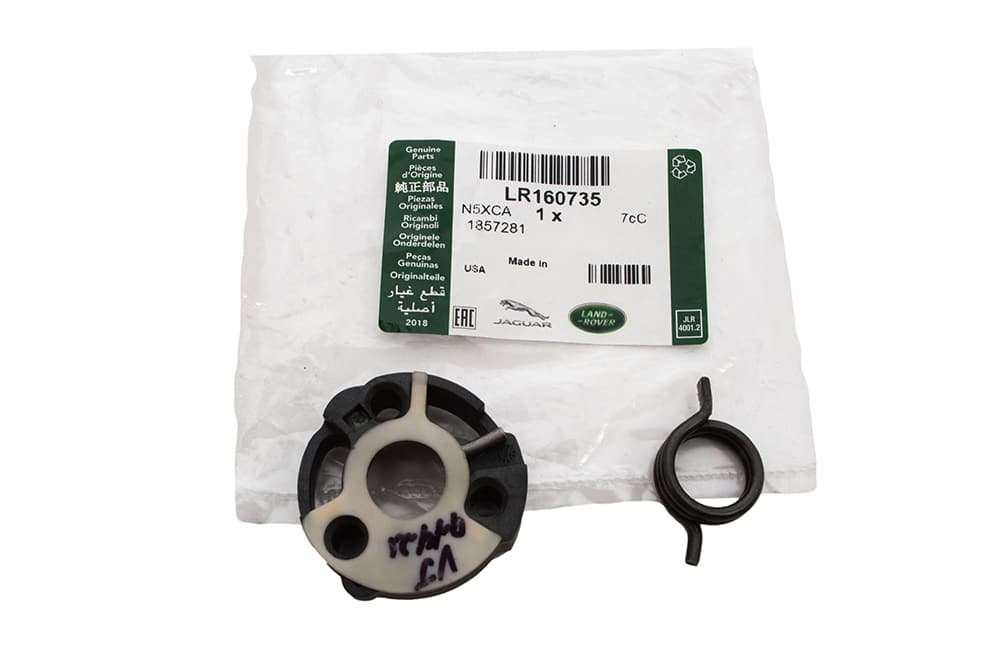 Isolator - LR160735LR - LAND ROVER - Vitesse Land Rover Parts Shop